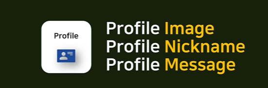 작정하고 Django (30) - Profileapp 시작 그리고 ModelForm