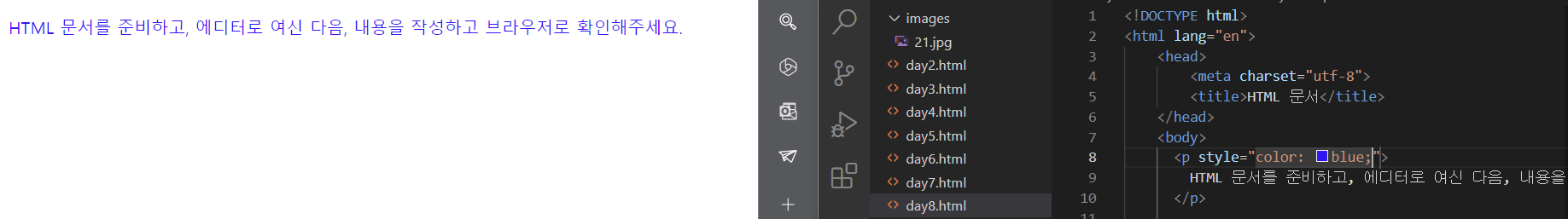 입문자를 위한 기초 Css 2 Css 기본 문법 및 사용 방법