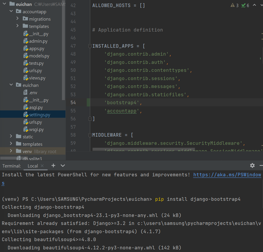 작정하고 Django (23) - Bootstrap을 이용한 Form 디자인 정리