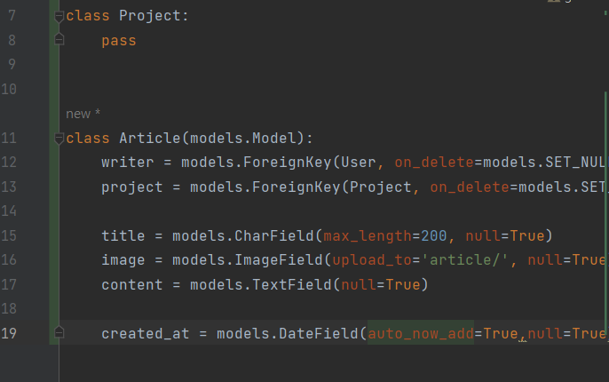 작정하고 Django (34-2) - Article 모델 생성 오류 수정