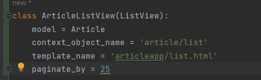 작정하고 Django (36) - ListView, pagination 소개 및 적용