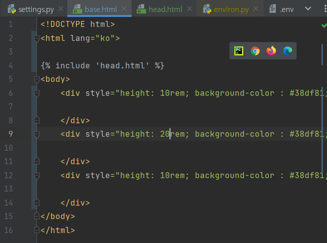 작정하고 Django (9) - include/ extends/ block 구문을 이용한 뼈대 html만들기 : Django로 Pinterest 따라하기