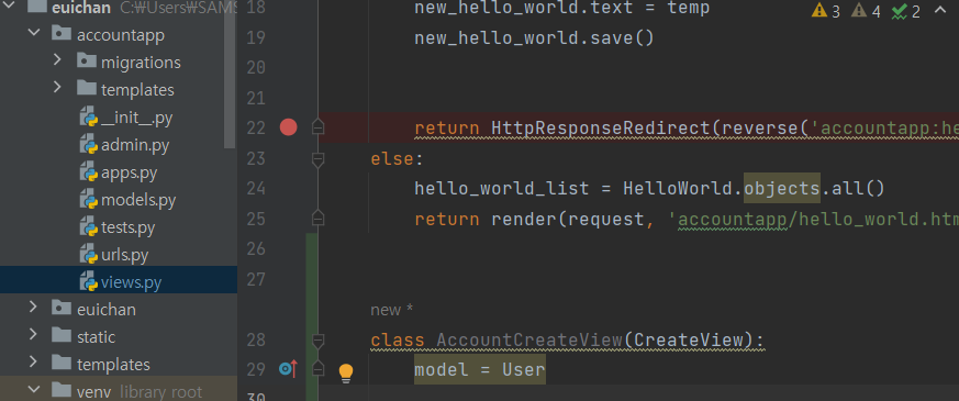 작정하고 Django (21) - createView를 통한 회원가입 구현