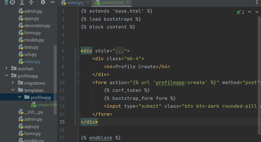 작정하고 Django (31) - profileapp 구현 시작