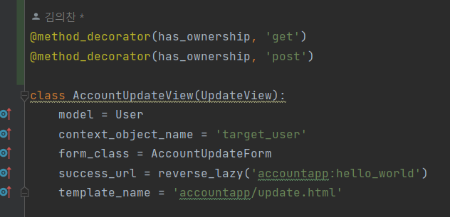 작정하고 Django (28) - Decorator를 이용한 코드 간소화