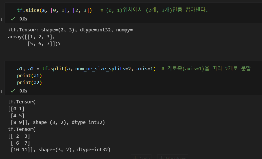 [딥러닝] Tensorflow