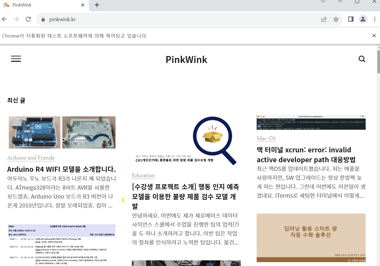 [EDA] Selenium 기초