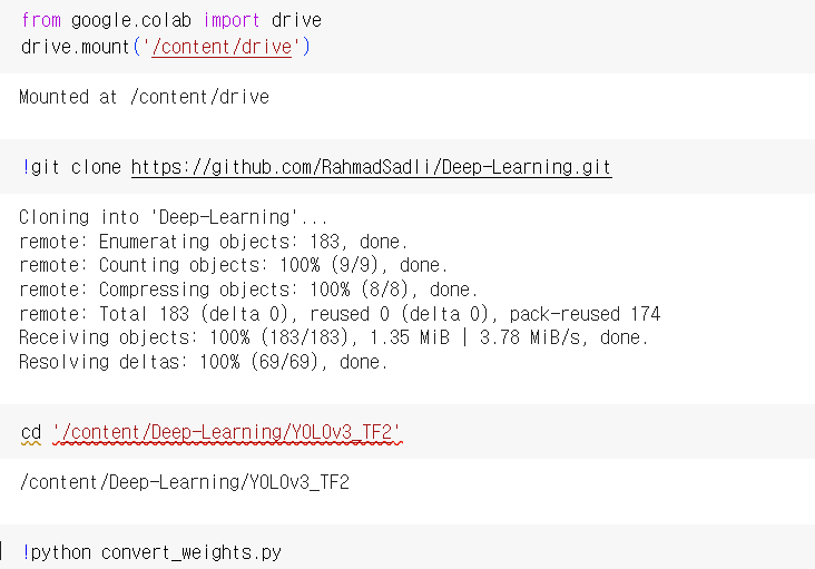[딥러닝] Autoencoder, 이미지 증강, YOLO