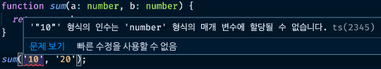 [TypeScript] TypeScript란?