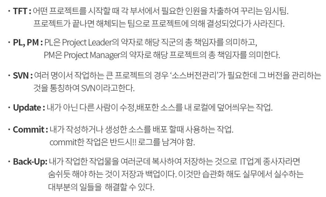 🖥️ [UIUX] 1118 HTML Coding, 코딩 기초 1