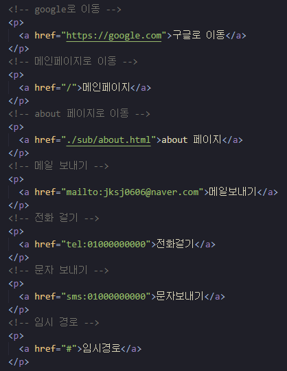 🖥️ [UIUX] 1126 HTML Coding, 코딩 기초 6