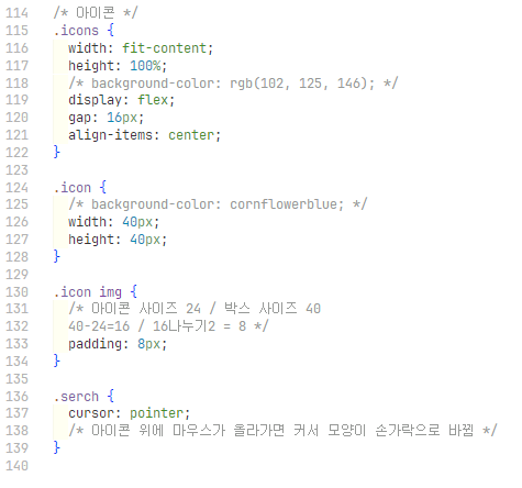 🎨 [UIUX] 1204 CSS Coding, 코딩 기초 6 - 실습