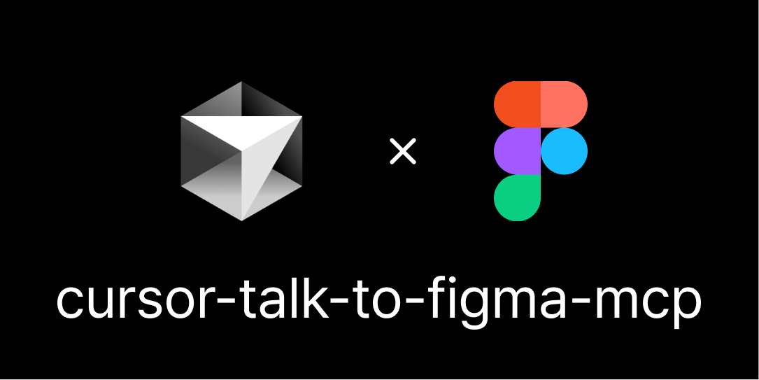Cursor - Figma MCP 시작하기