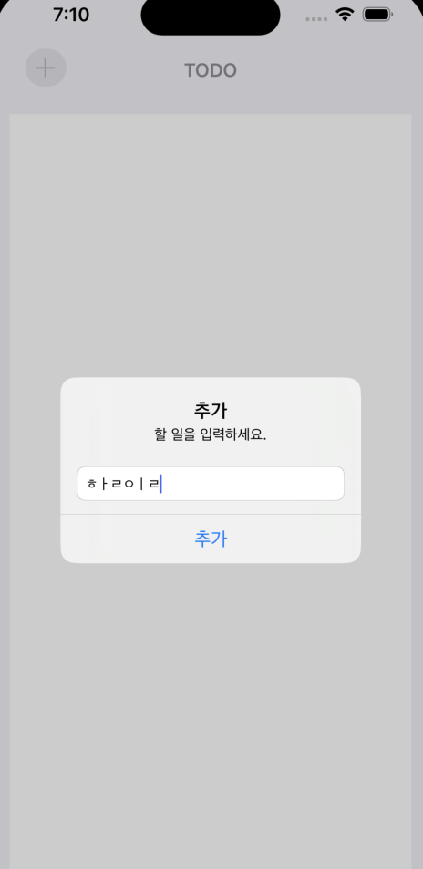 [ swift - UIAlertController ]