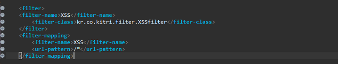 # JAVA Filter를 이용하여 XSS 처리