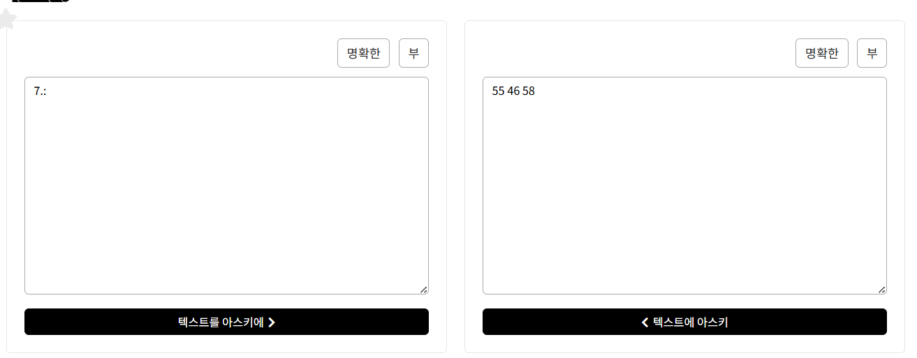 Dreamhack - php7cmp4re