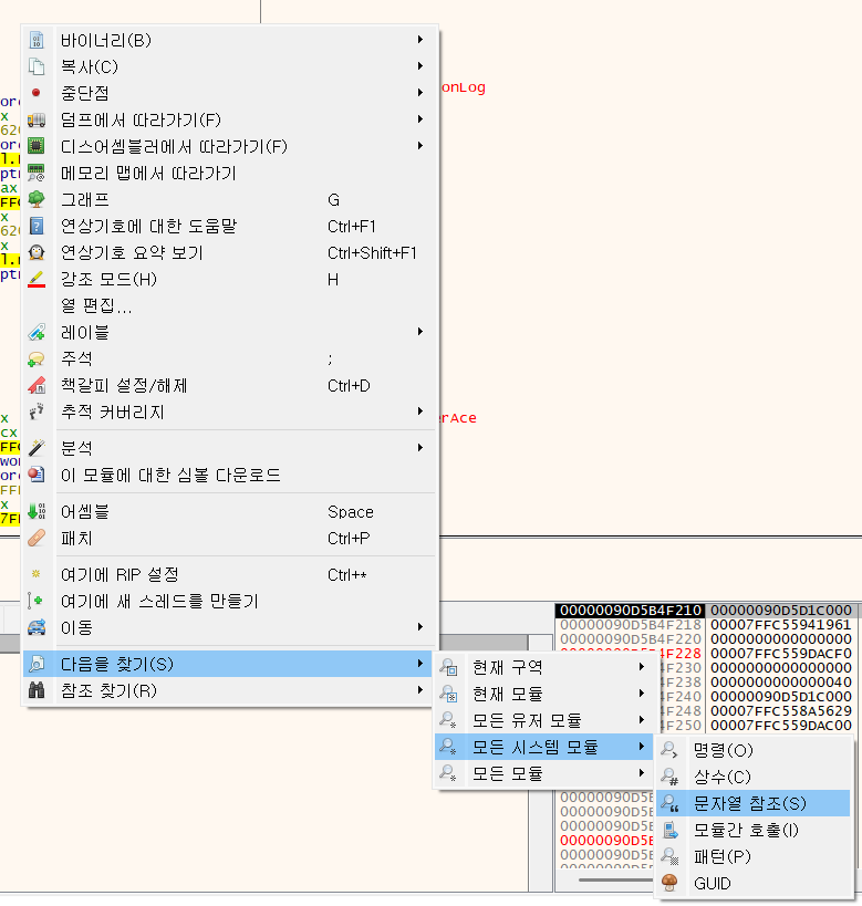 Dreamhack - rev-basic-0 (리버스 엔지니어링 기초)