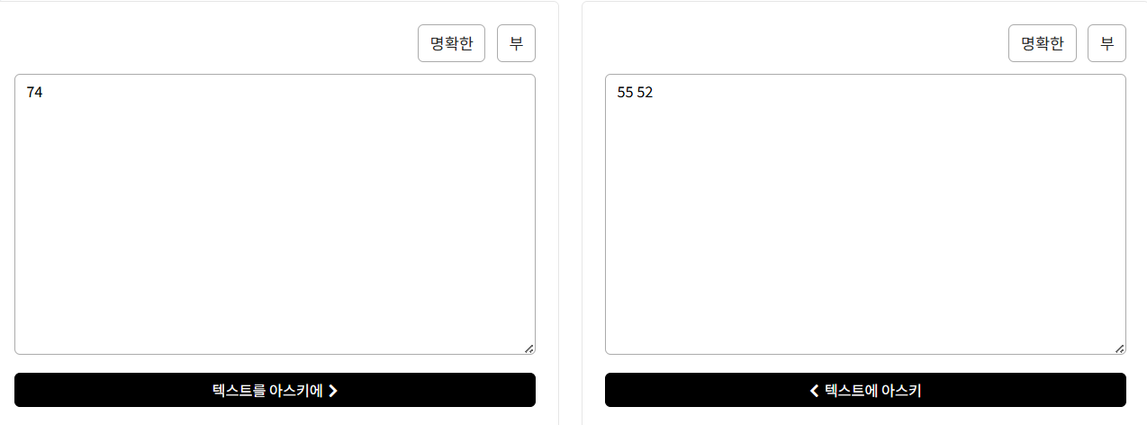 Dreamhack - php7cmp4re