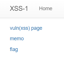 Dreamhack - xss-1 (XSS공격)