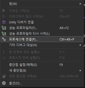 비주얼스튜디오로 이용해 IIS 디버깅하기(Visual Studio 2022)
