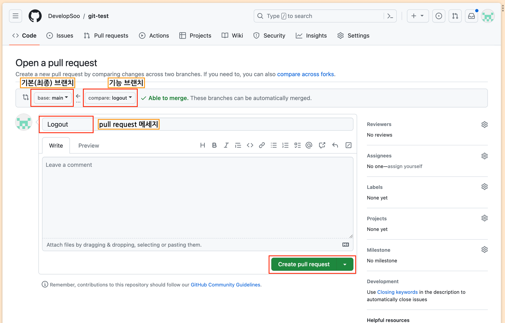 [TIL] Git & Github으로 협업하는 법