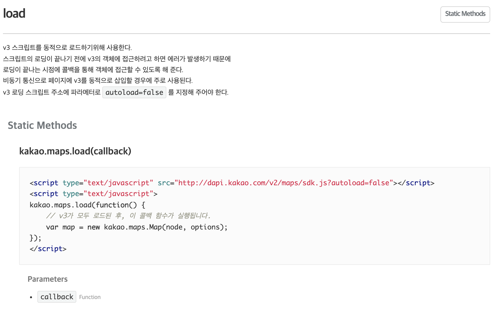 [TIL] Next.js에서 Kakaomap API 사용방법