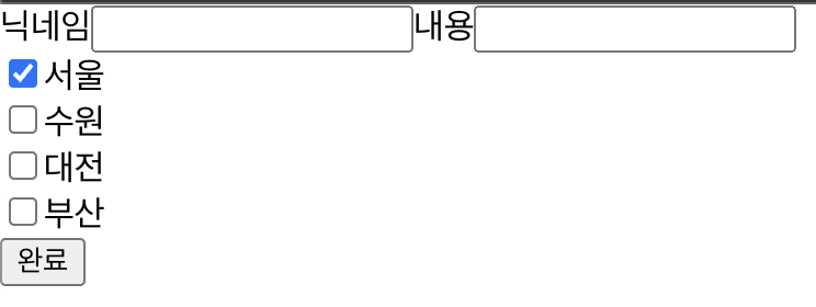 [TIL] form컴포넌트 손으로 작성하기