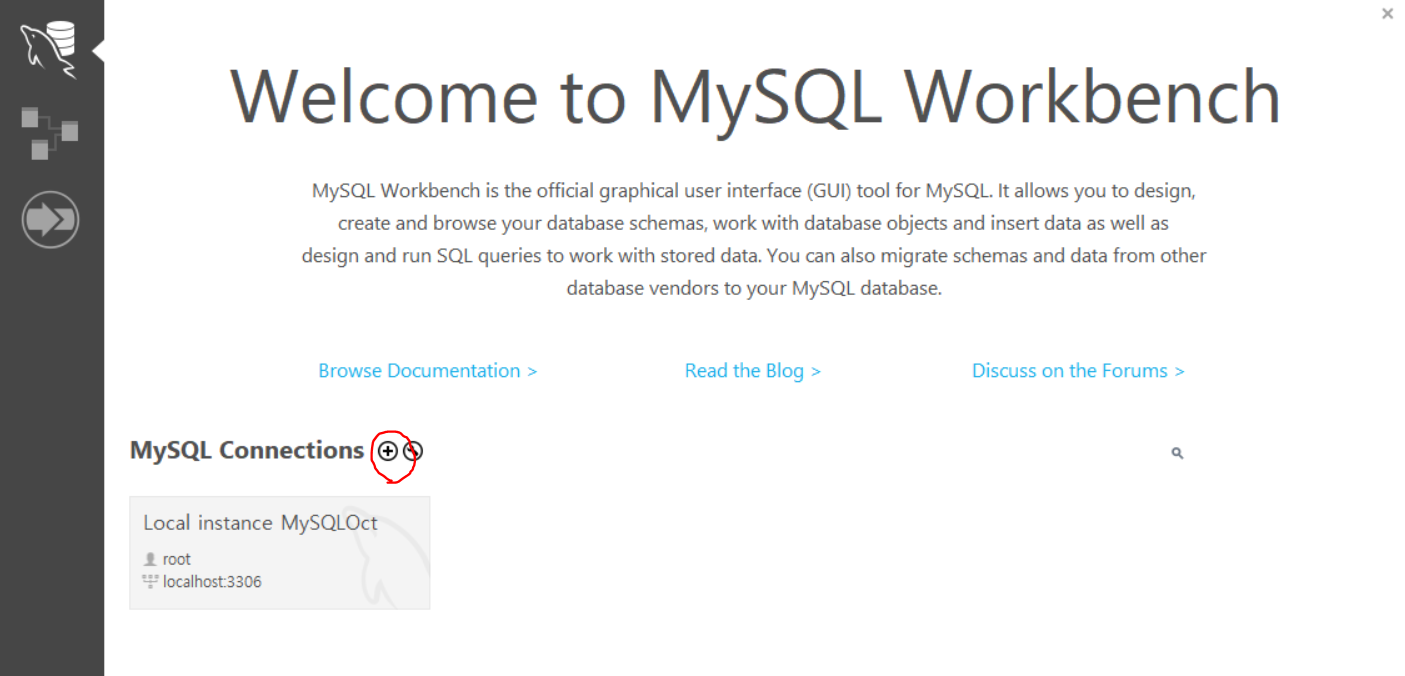 Mysql Workbench 설치and설정 가이드 