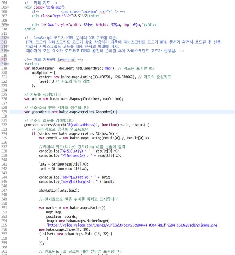 2024 04 14 지도 Api Javascript를 지도 Html과 분리 0497