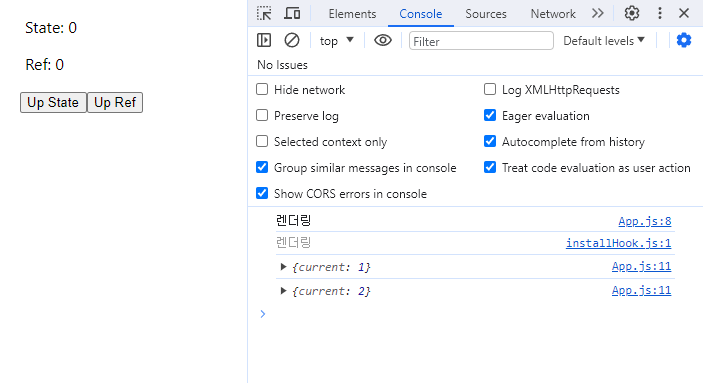 [React] useRef (+ useState와 차이)