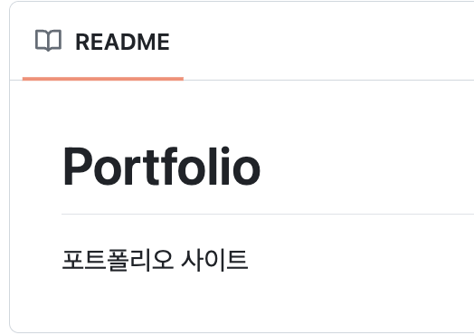 [FRONT] React 시작하기