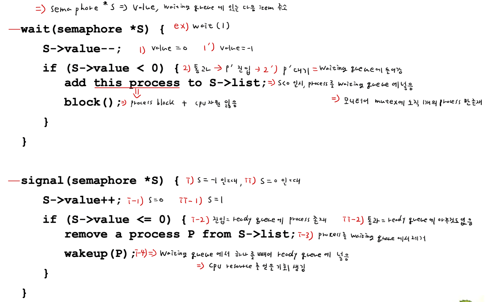 Peterson & Mutex Lock & Semaphore