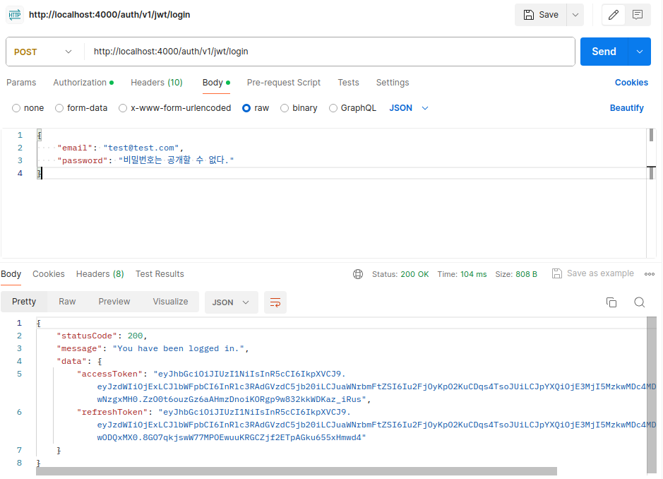 Nestjspassportjs Jwt 토큰 기반 사용자 인증 구현하기 2편 사용자 인증 Api 구현