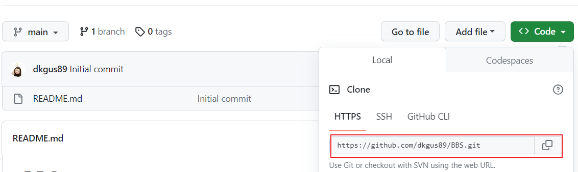 Github-Eclipse 연동 및 커밋