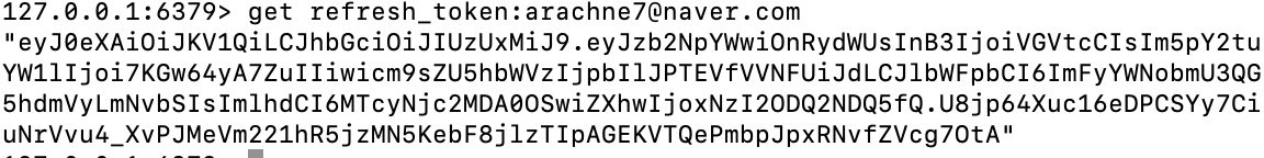 Redis - refreshToken 저장하기