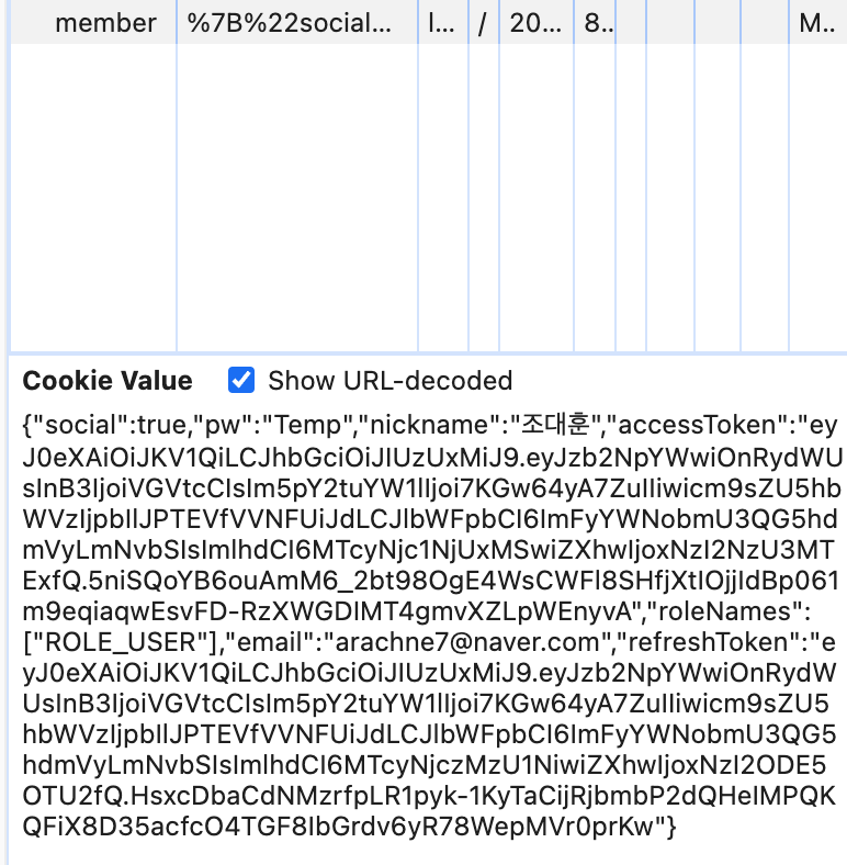 Redis - refreshToken 저장하기