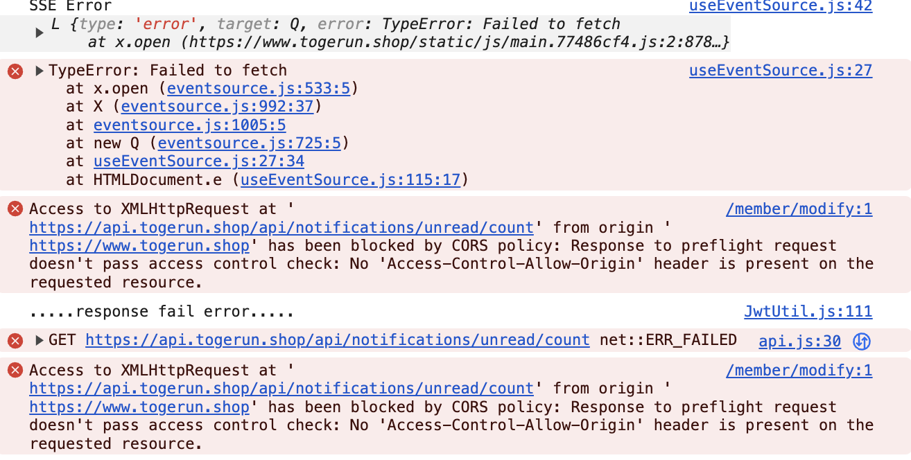 CORS Error 트러블 슈팅, 리버스 프록시 (nginX, SpringBoot, response)