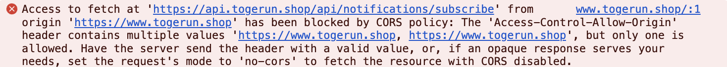 CORS Error 트러블 슈팅, 리버스 프록시 (nginX, SpringBoot, response)