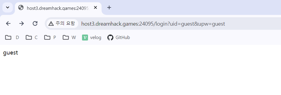 [Dreamhack] mango 풀이