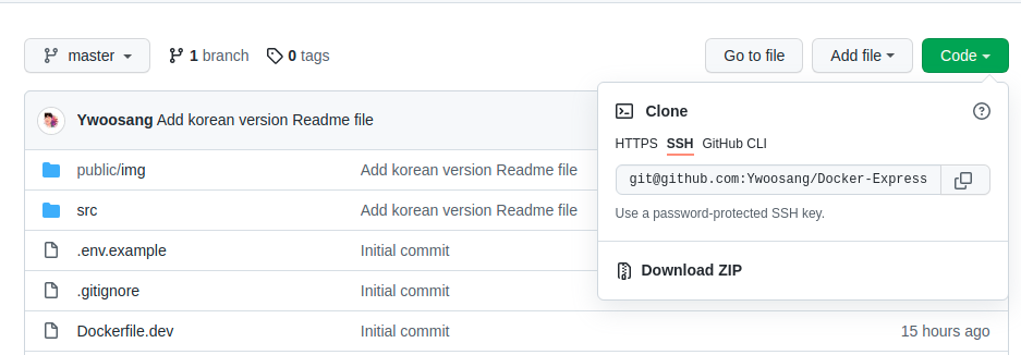 도커 컴포즈를 이용한 Express Typescript Mysql 개발환경 구축