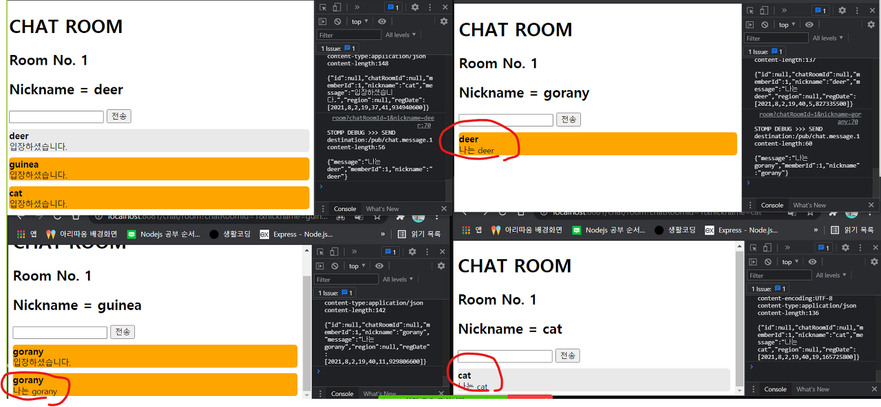 WebSocket - RabbitMQ