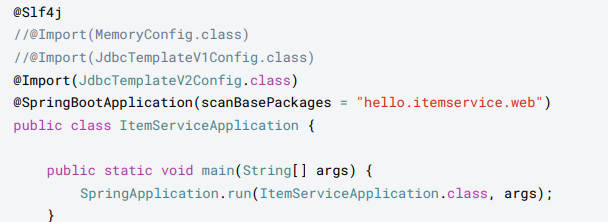 2. 데이터 접근 기술 - 스프링 JdbcTemplate
