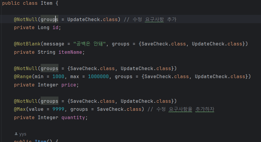 5. 검증2 - Bean Validation