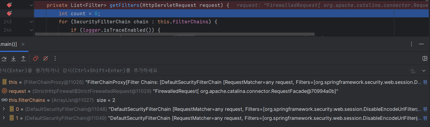 Spring Security 최종 정리.1