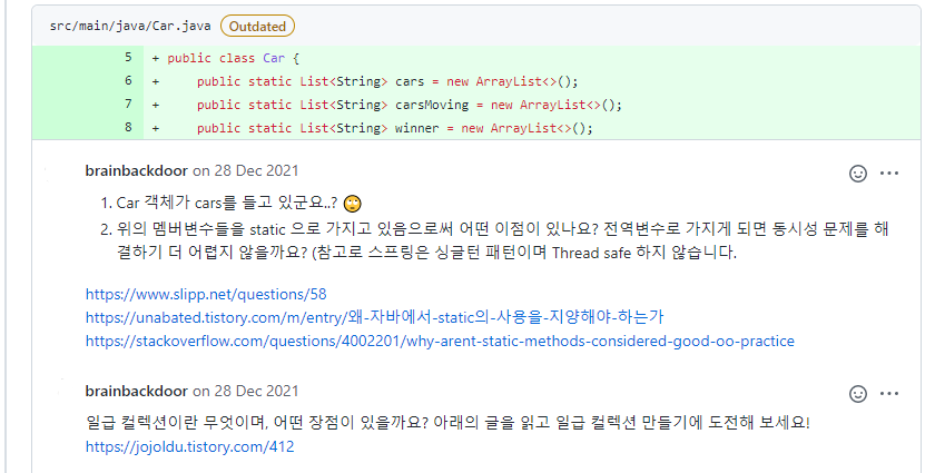 static 과 객체지향적 관점