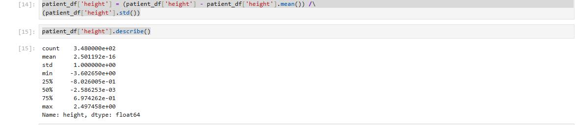 [data science] 표준화