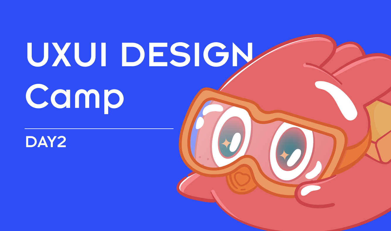 [ UXUI부트캠프 2일차]디자인 씽킹 5단계