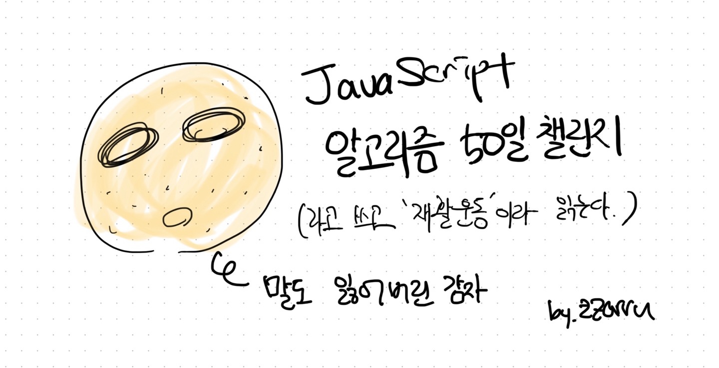 👏 프로그래머스 120891 lv0 369게임