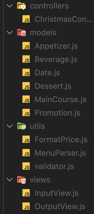 class의 역할과 분리란?(feat. MVC 패턴)