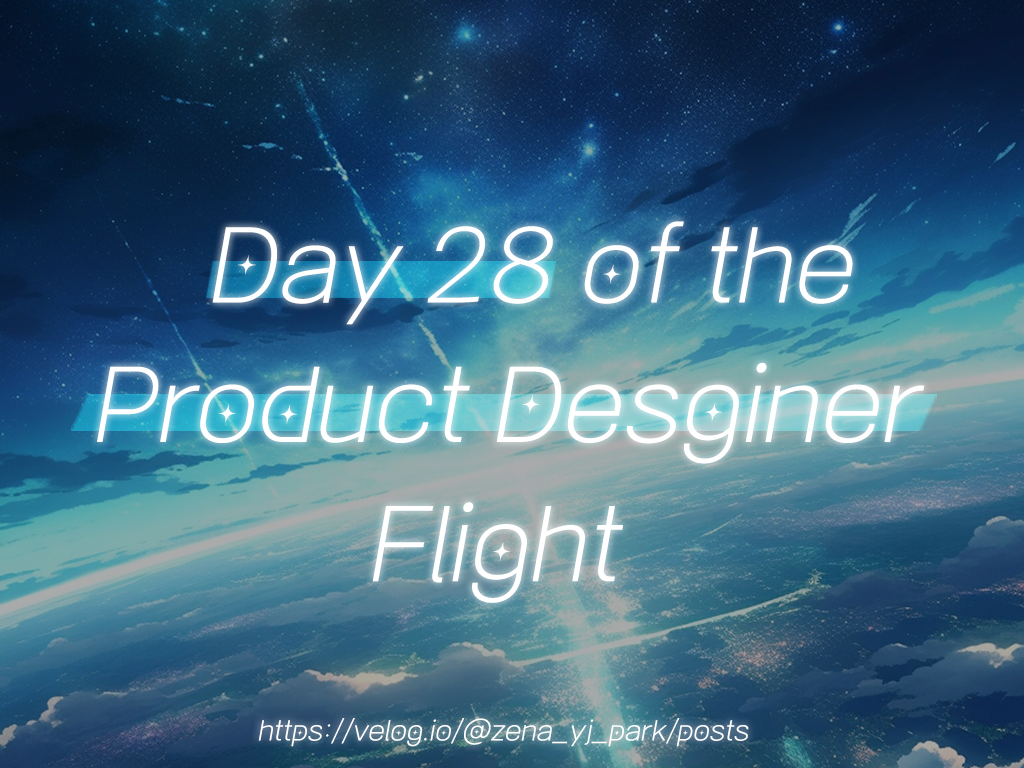 UX Writing : 사용성 테스트 | UX Writing 사례 조사 및 대쉬보드 UI 클론 | 프로덕트 디자이너 부트캠프 ...